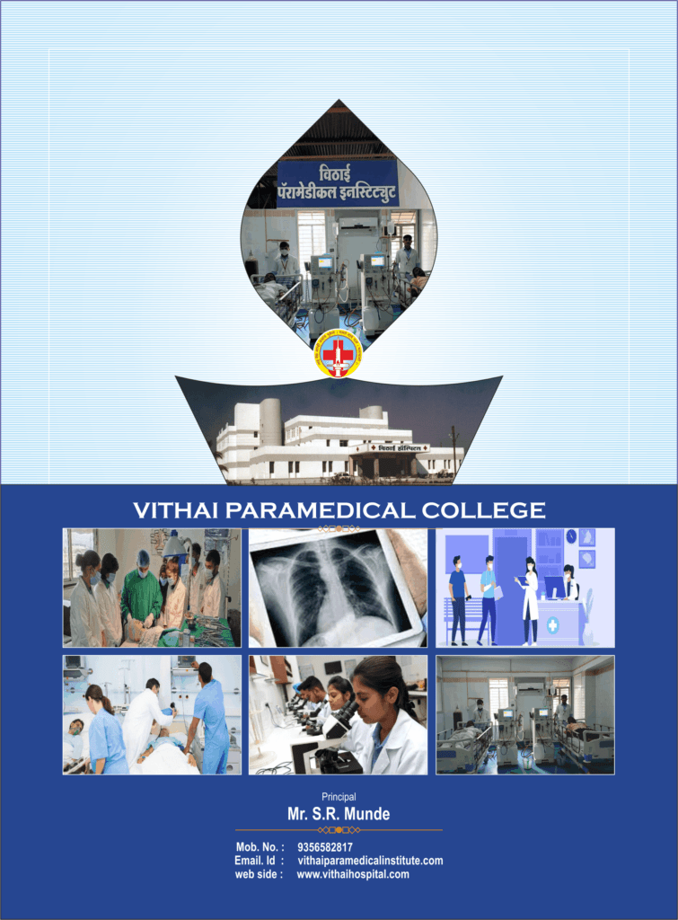 Vithai Medical – Vithai Paramedical